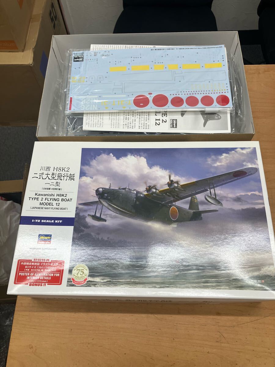 Yahoo!オークション - 【c517】ハセガワ 1/72 川西 H8K2 二式大型飛行...