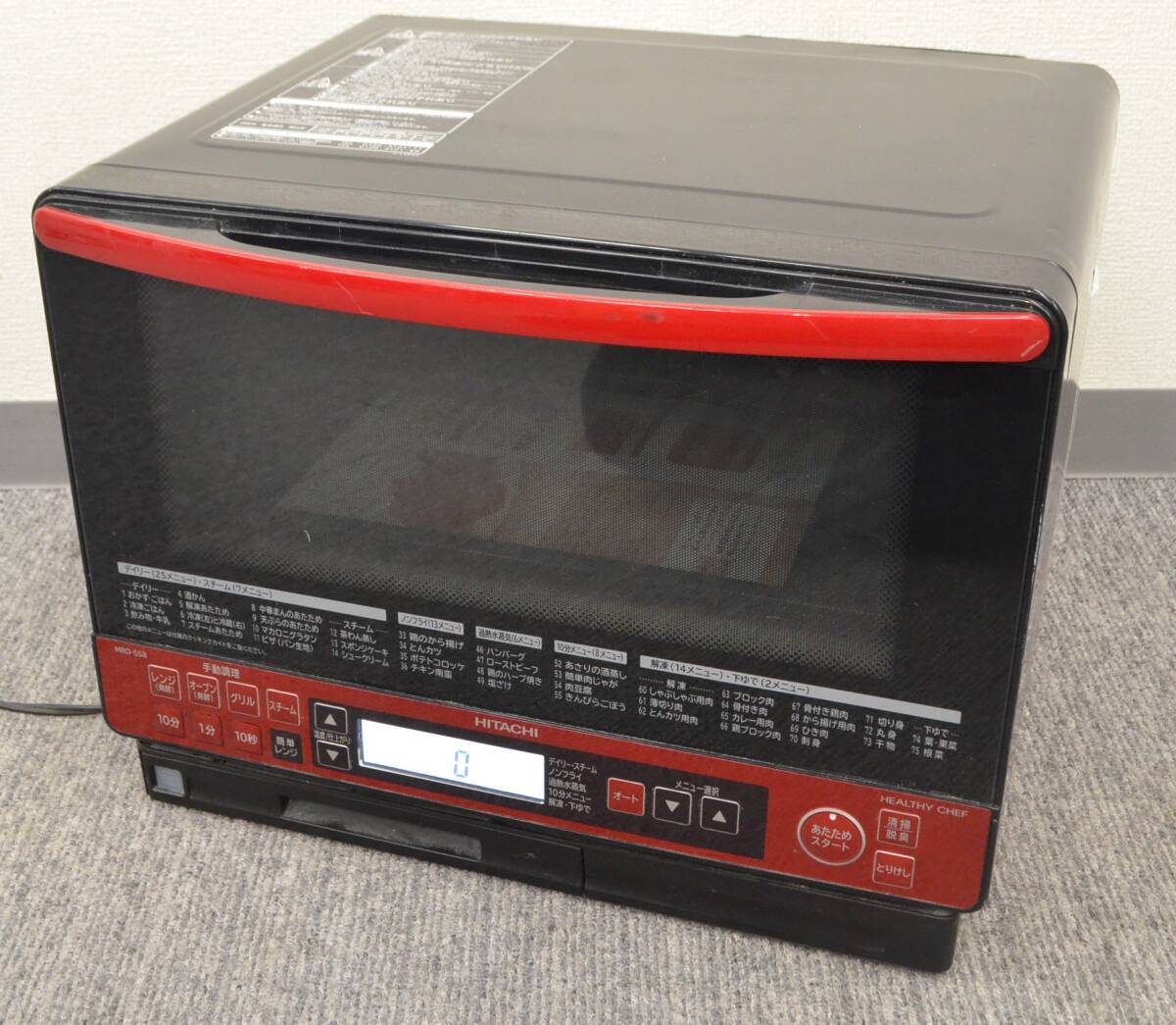 Yahoo!オークション - I 日立 ヘルシーシェフ MRO-SS8 2017年製 電子レ...