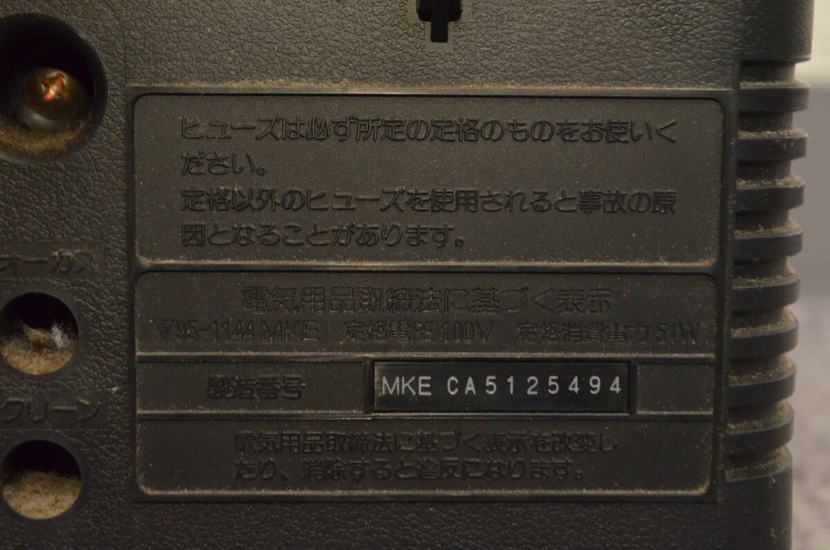 Yahoo!オークション - Y1C 通電OK National ナショナル TH14-N7 14型 ...