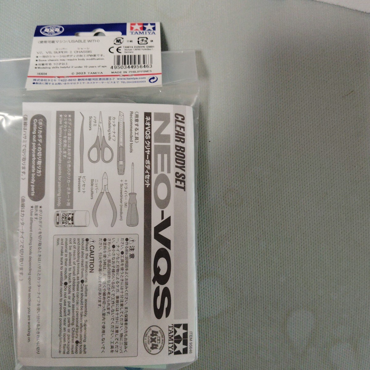 Yahoo!オークション - NEO VQSポリカボディー