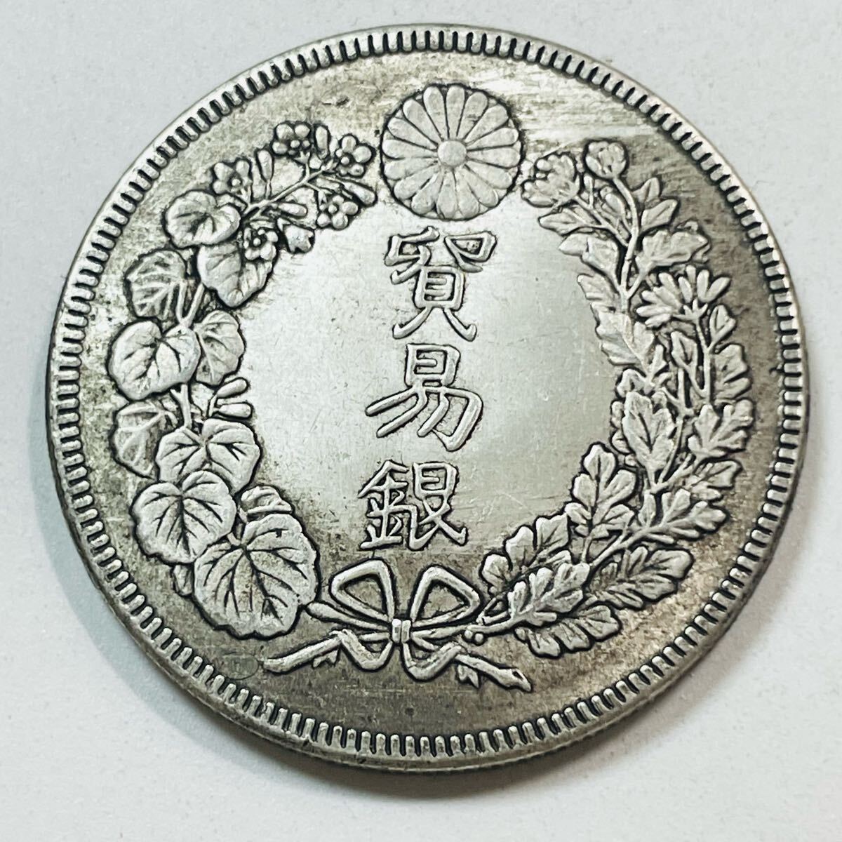 Yahoo!オークション - 日本 硬貨 古銭 「大日本明治九年」 「貿易銀」