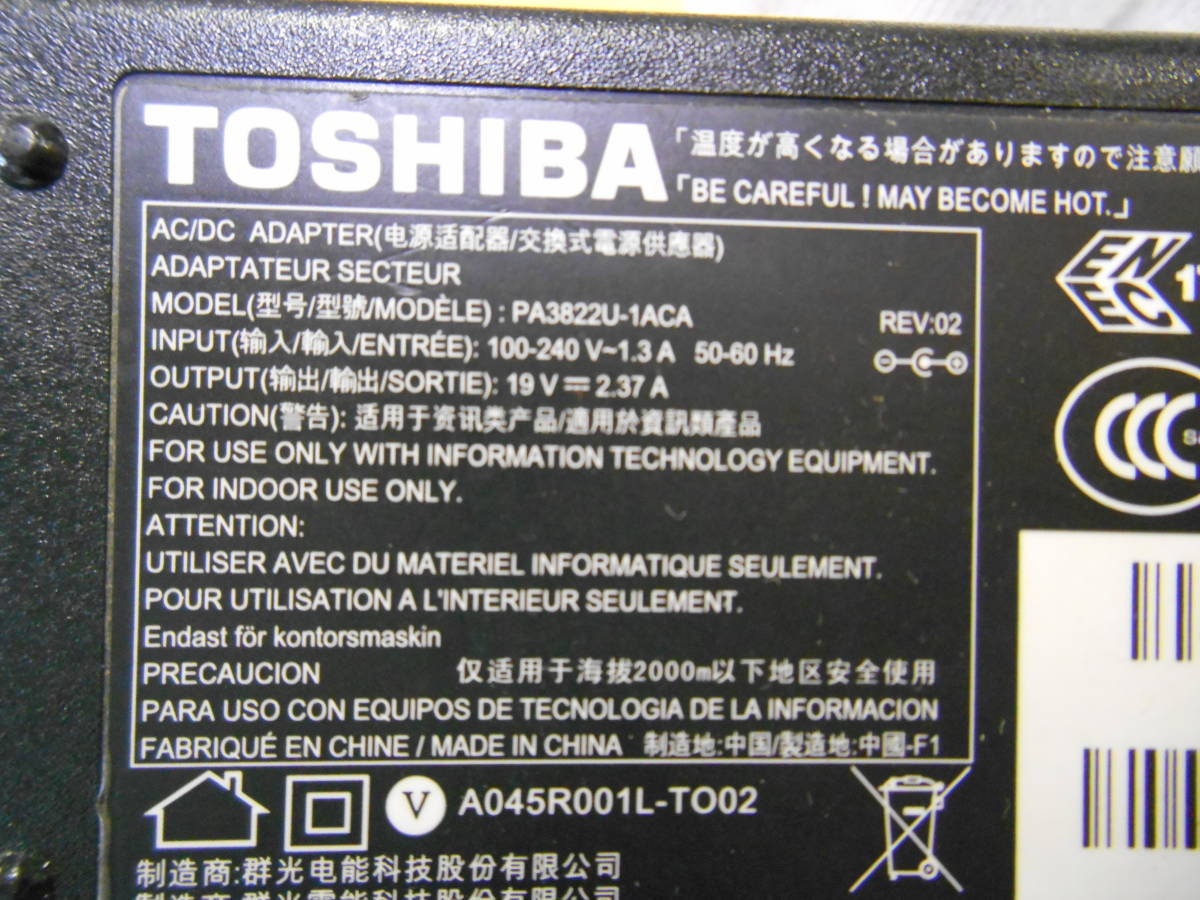 Yahoo!オークション - TOSHIBA 純正 ACアダプタ PA3822U-1ACA 19V 2.37...