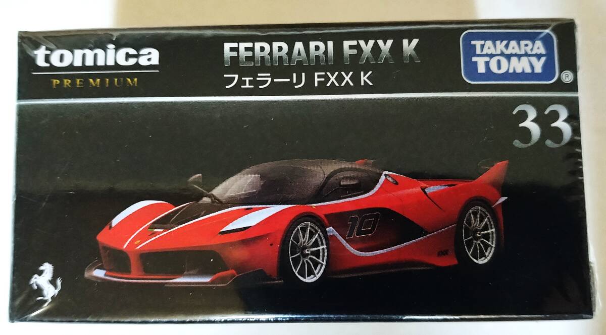 Yahoo!オークション - トミカプレミアム 33 フェラーリ FXX K