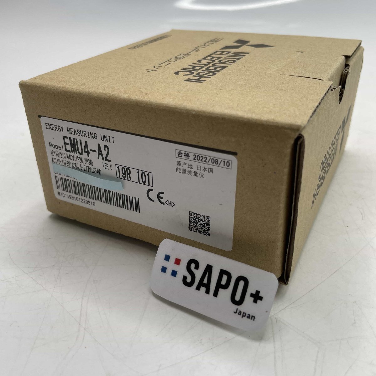 Yahoo!オークション - EMU4-A2 2022年製 テープ付着跡有 エネルギー計...