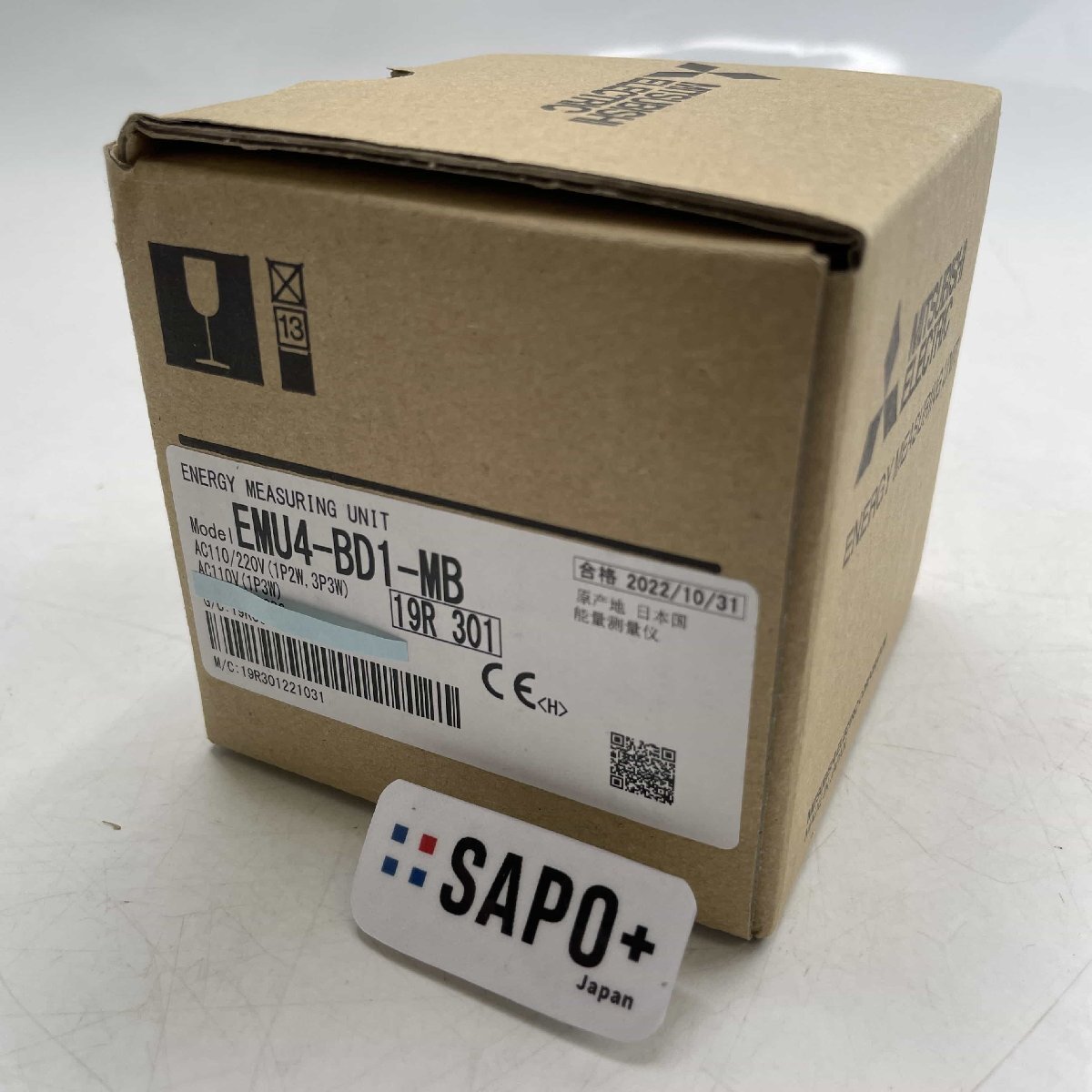 Yahoo!オークション - EMU4-BD1-MB 2022年製 テープ付着跡有 エネルギ...