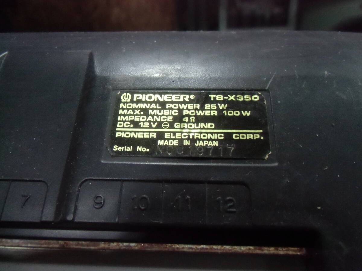 Yahoo!オークション - Carrozzeria カロッツェリア 汎用 4WAY スピー...