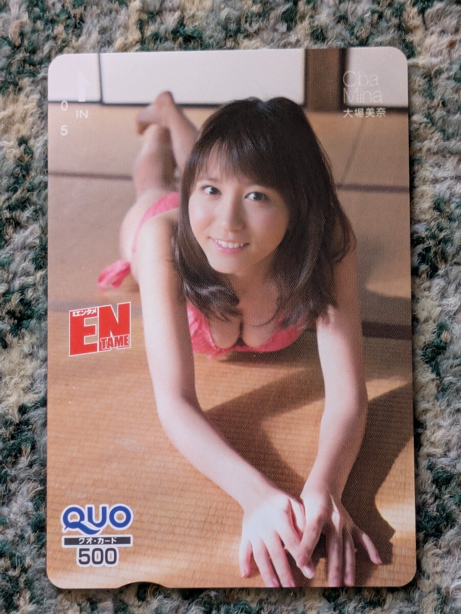 Yahoo!オークション - 大場美奈 Oba Mina ENTAME エンタメ QU...