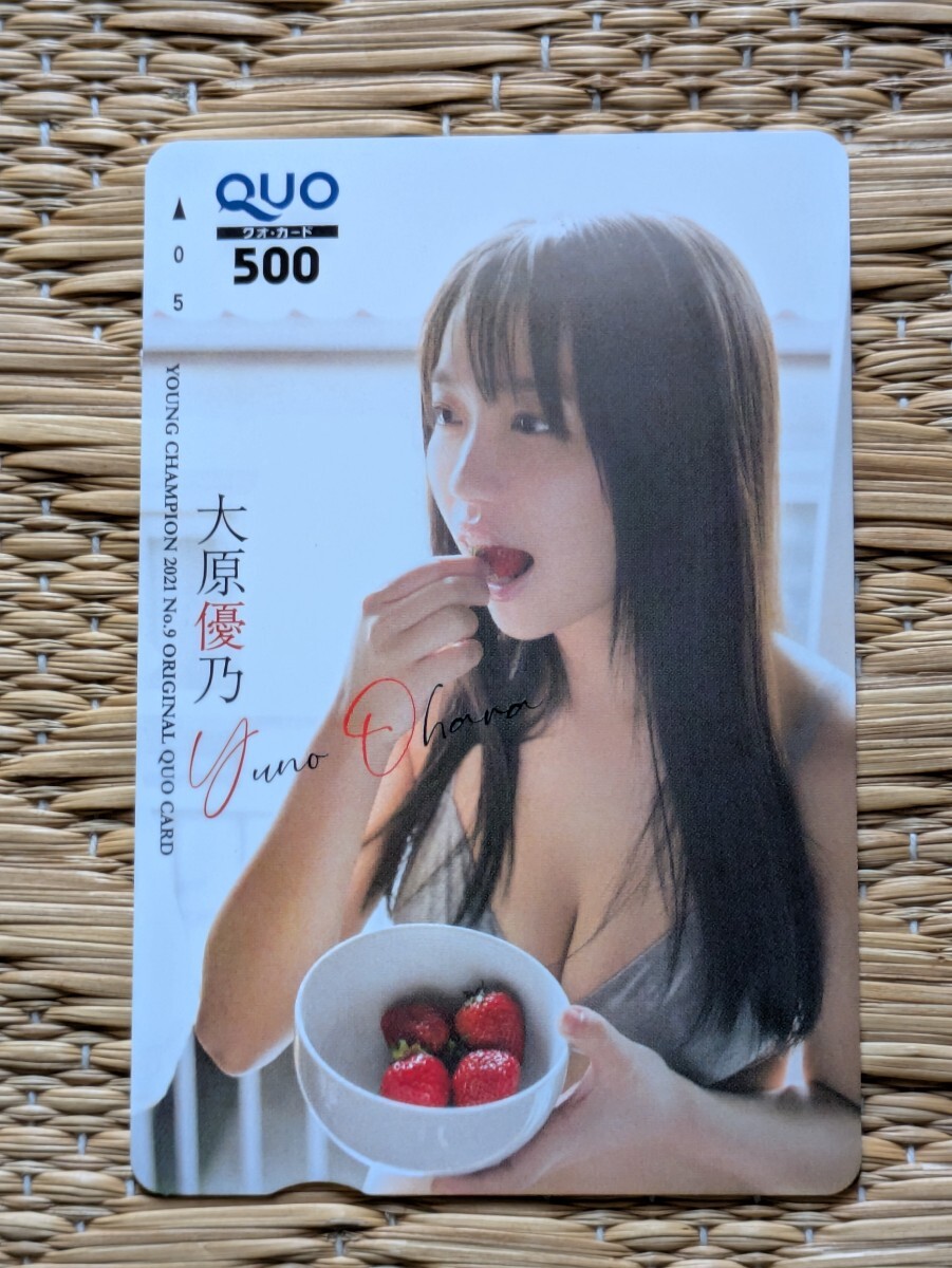 Yahoo!オークション - 大原優乃 Yuno Ohara ヤングチャンピオン QUO...