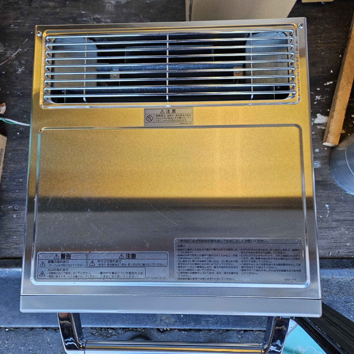 Yahoo!オークション - 未使用 ガスオーブン リンナイ RCK-10AS 都市ガ...