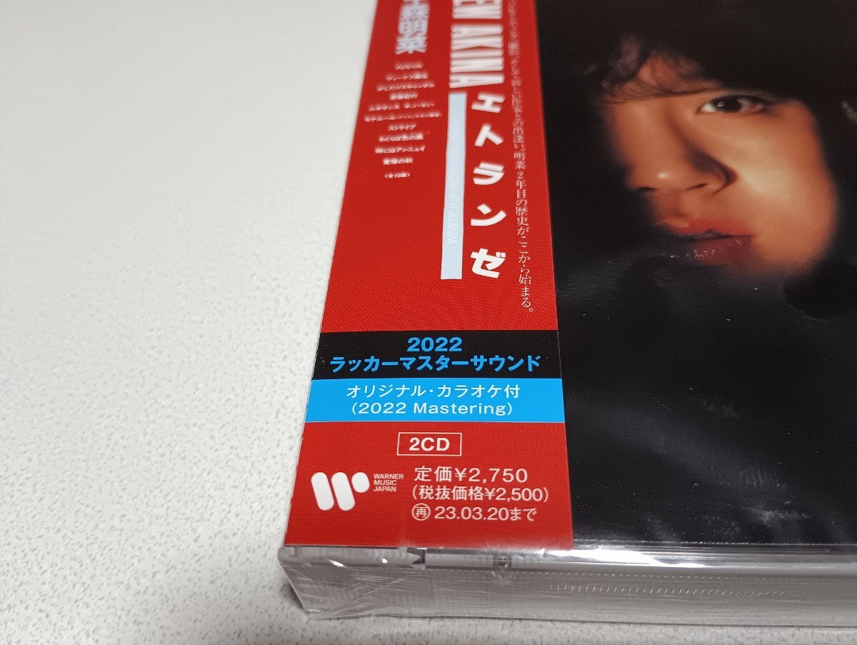 Yahoo!オークション - 中森明菜 / NEW AKINA エトランゼ 2022ラッカー...