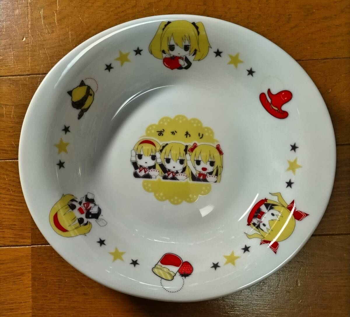 Yahoo!オークション - HARUKAZE コミケ95 C95 ノラと皇女と野良猫ハー...