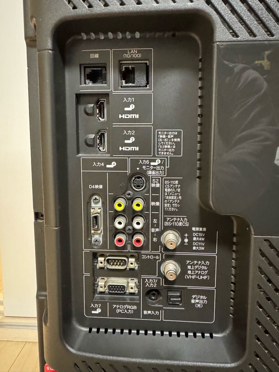 Yahoo!オークション - SHARP シャープ AQUOS アクオス 液晶テレビLC32D...