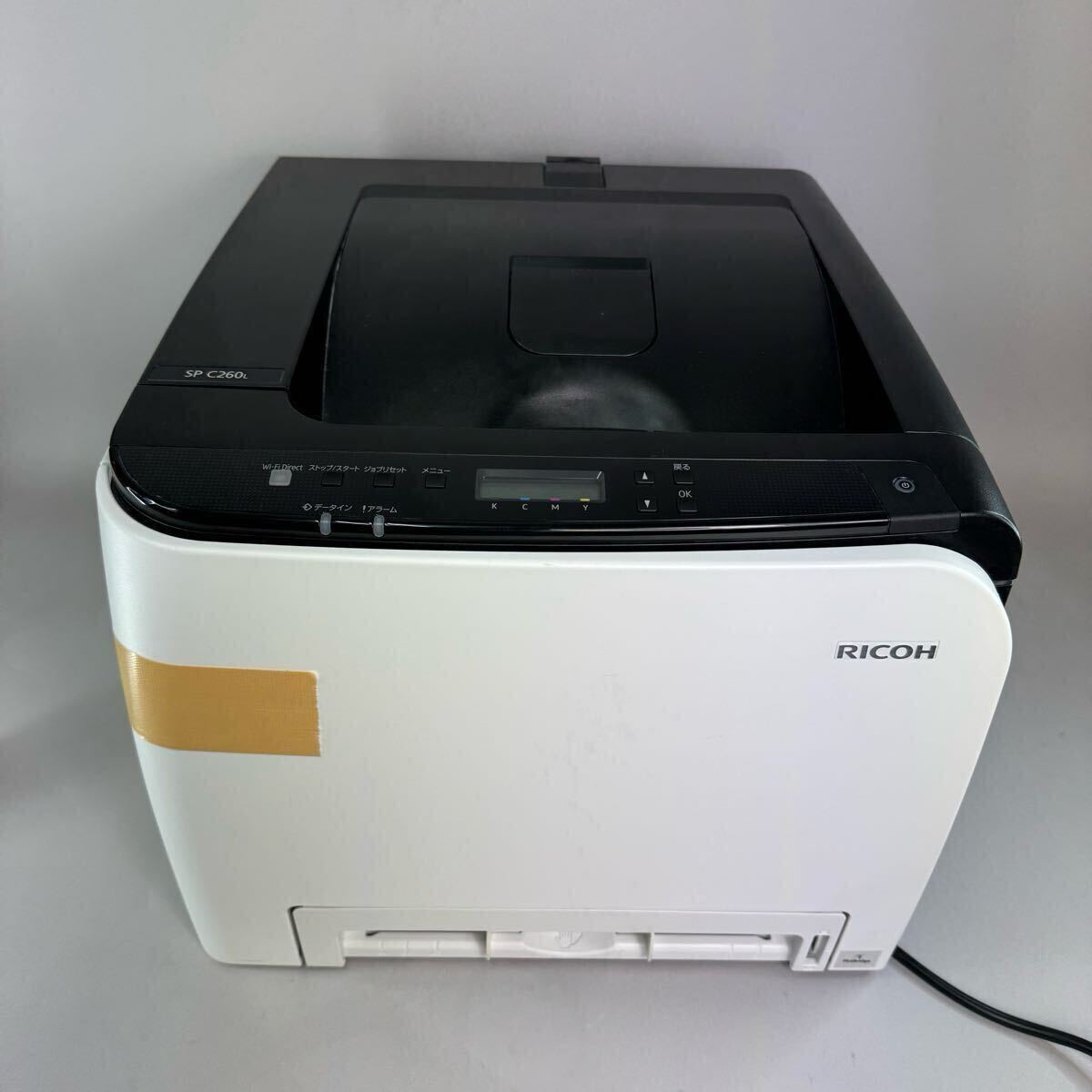 Yahoo!オークション - RICOH リコー SP C260L カラーレーザープリンタ...