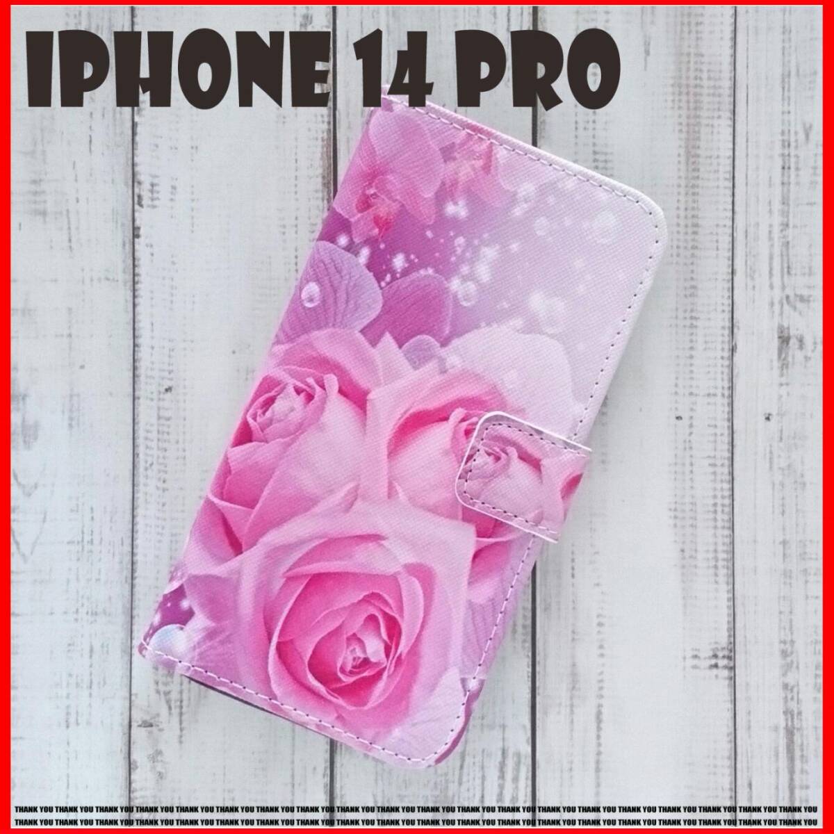 Yahoo!オークション - iPhone14 Pro ケース V46 花 未使用 新作 新品 ...