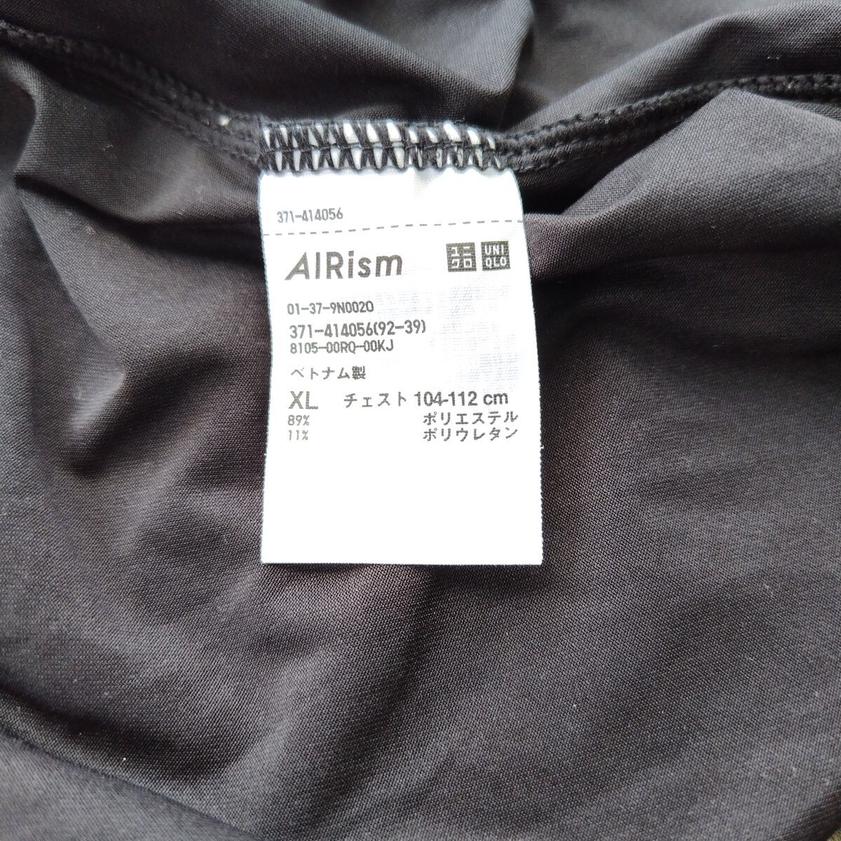 Yahoo!オークション - ユニクロAirism メンズXLサイズ ブラック 半袖 T...