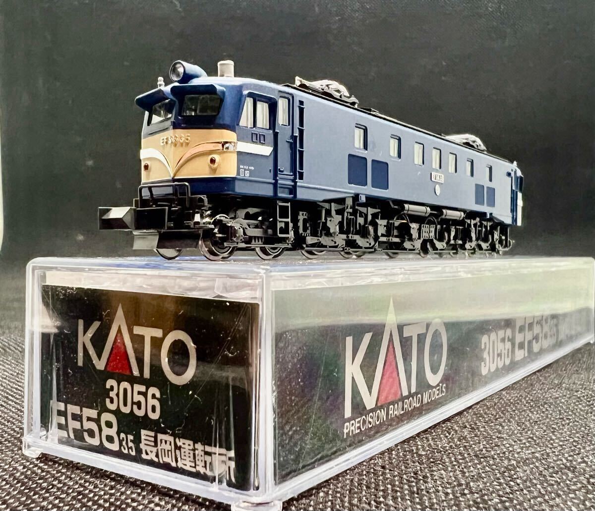 Yahoo!オークション - 1円スタート KATO 3056 EF58 35 長岡運転所 未使...