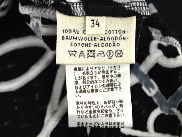 Yahoo!オークション - KM667 中古品 HERMES エルメス Tシャツ/カットソ...