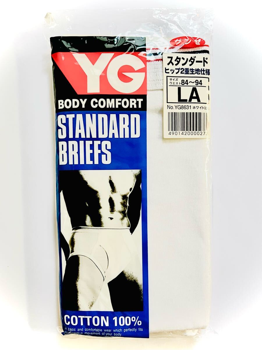 Yahoo!オークション - 【廃番品】GUNZE YG スタンダードブリーフLサイ...