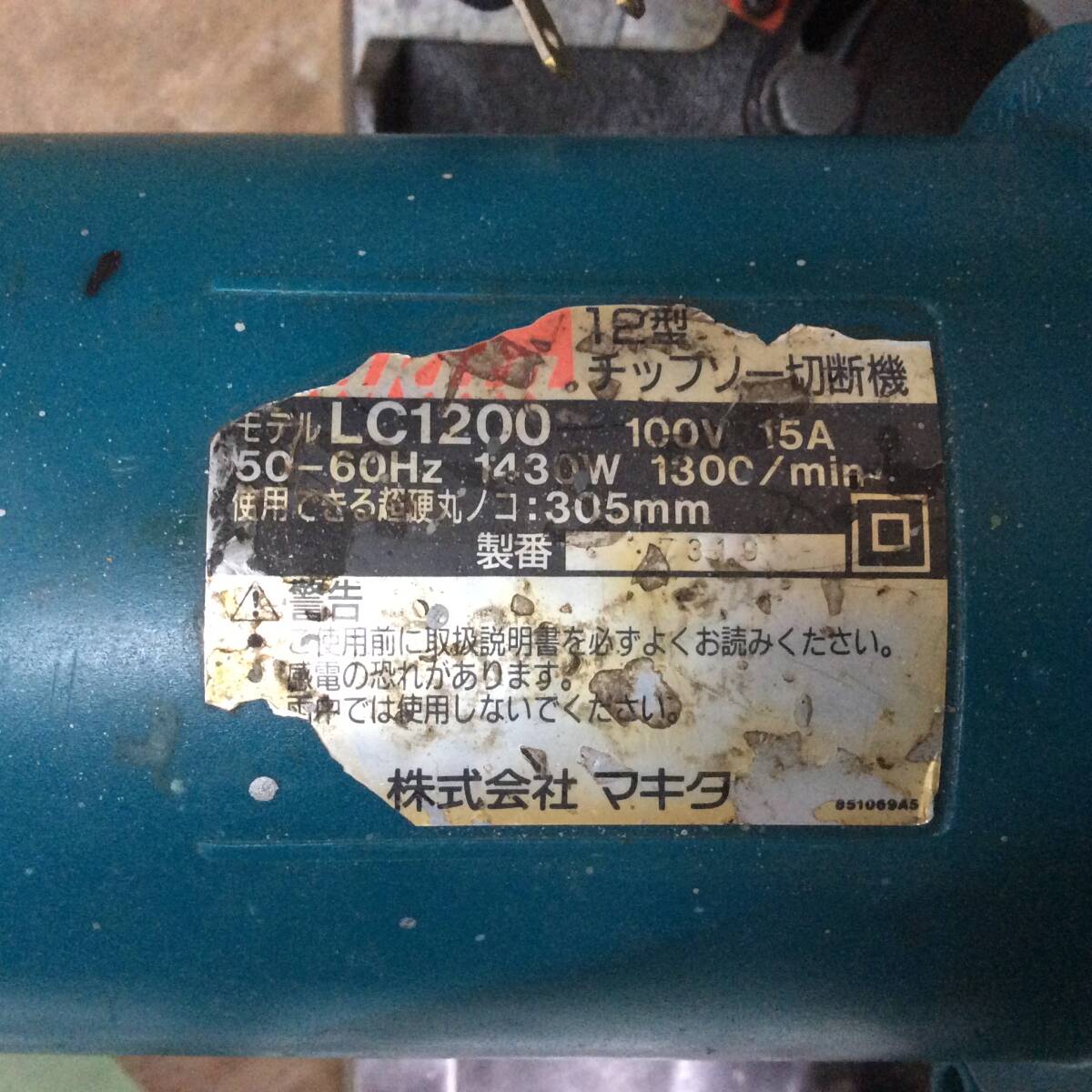 Yahoo!オークション - 【WH-6249】中古品 makita マキタ 305mm 12型 チ...