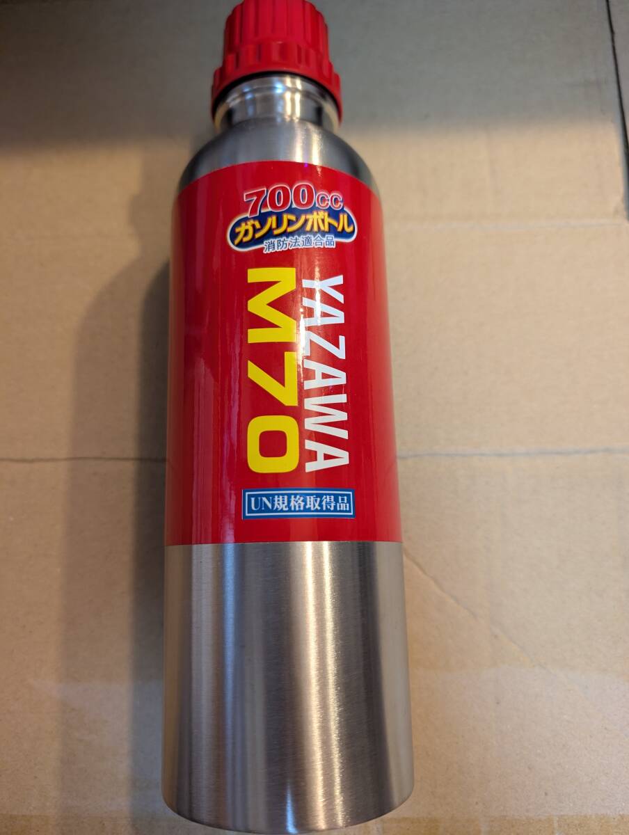 Yahoo!オークション - 矢沢産業 ガソリンボトル700cc