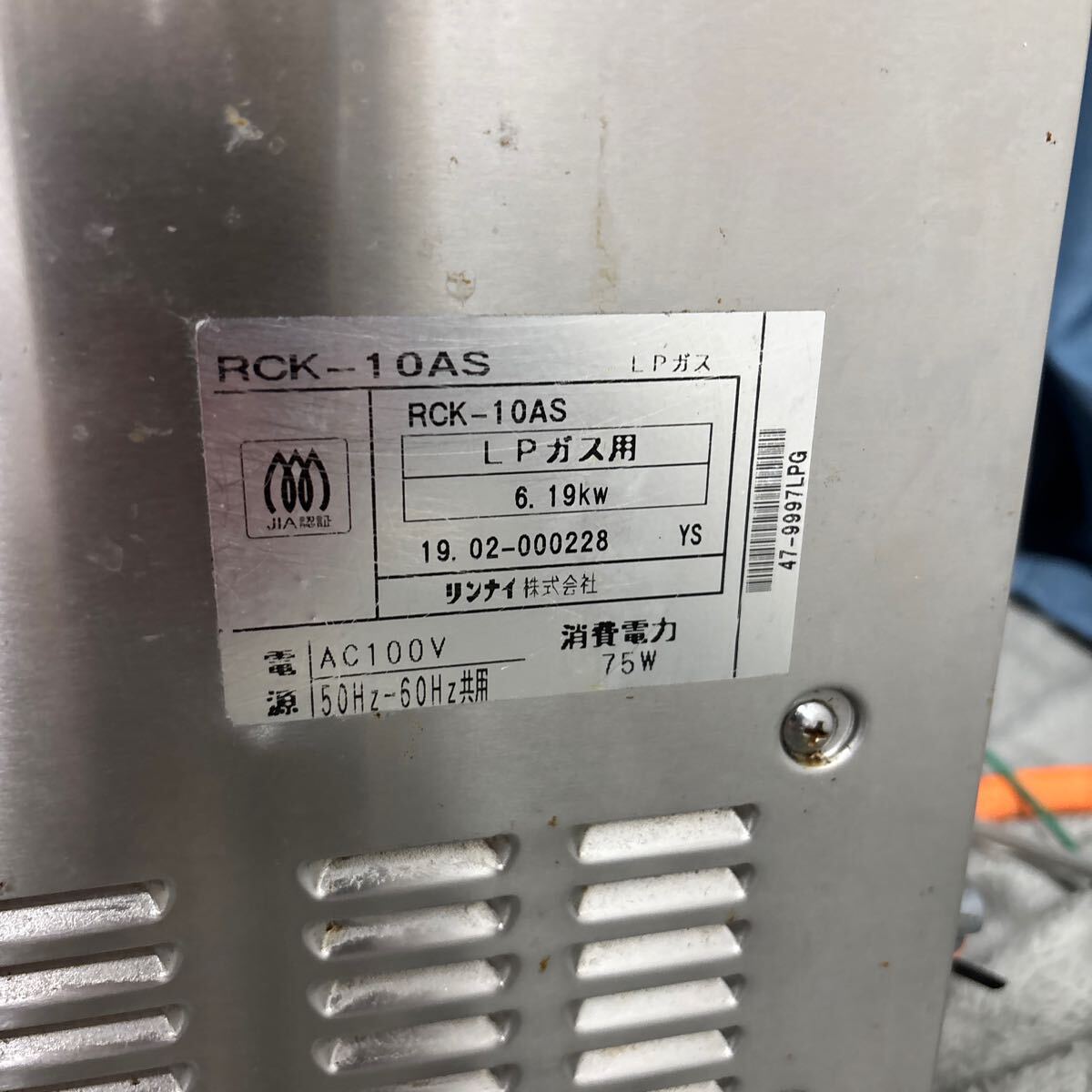 Yahoo!オークション - ガス高速オーブン リンナイ 2019年製 100V RCK...