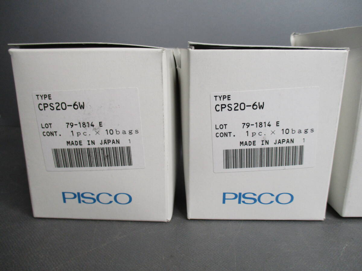 Yahoo!オークション - 未使用 PISCO 日本ピスコ カップリングソケット ...