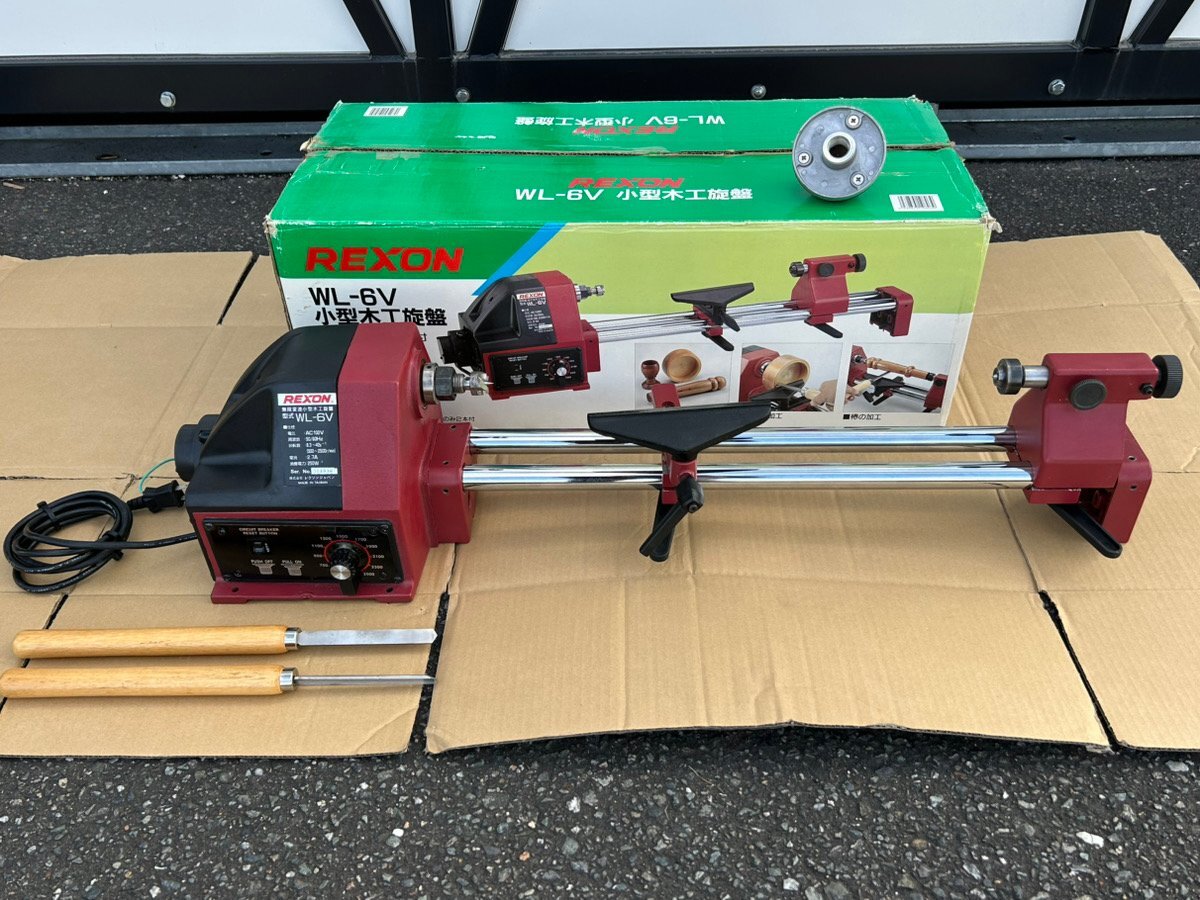 Yahoo!オークション - REXON レクソン 無段変速小型木工旋盤 WL-6V 10...
