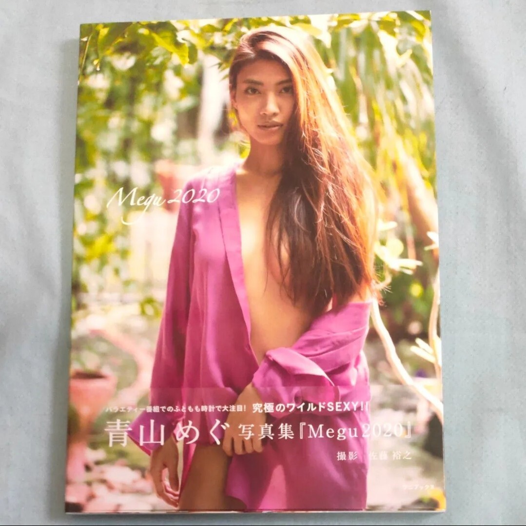 Yahoo!オークション - Megu2020 青山めぐ写真集 〔HIROY...