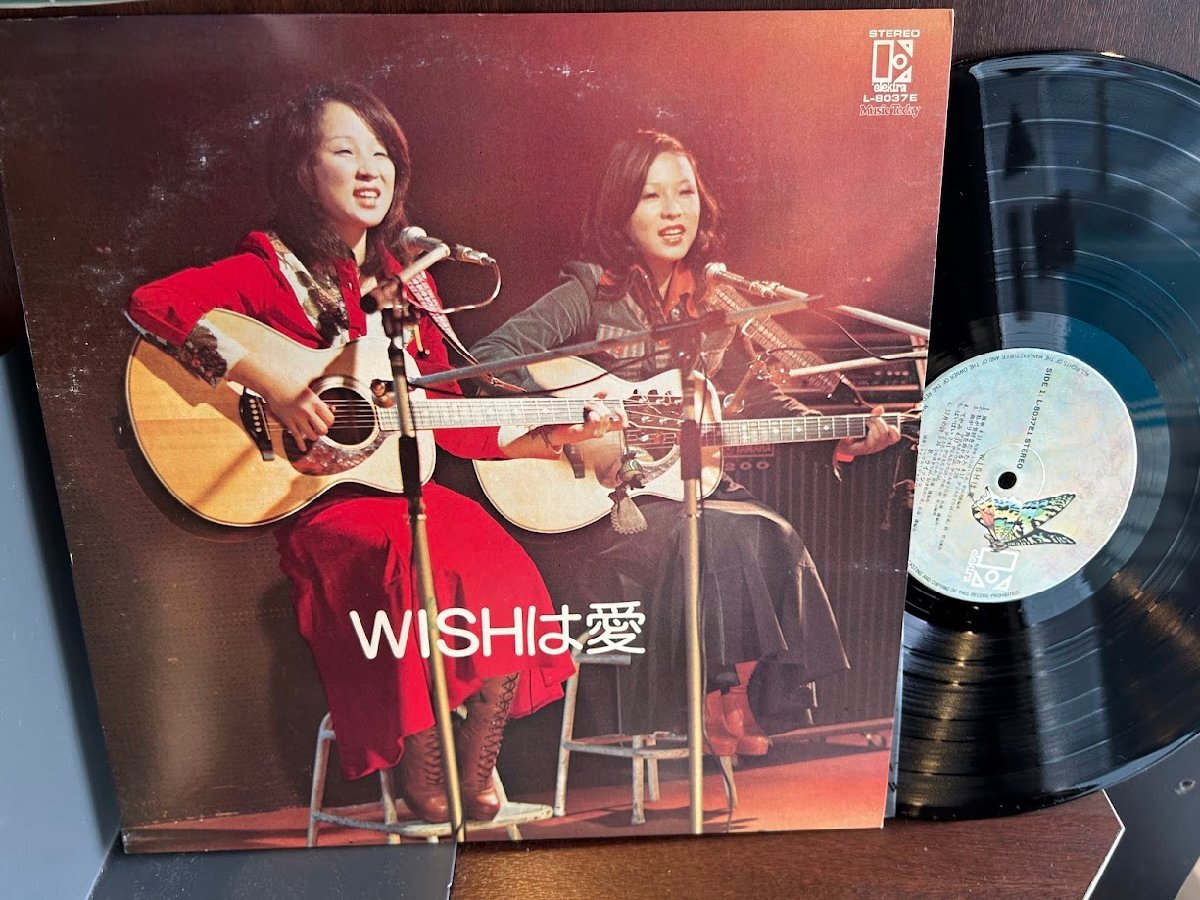 Yahoo!オークション - 【LP】 ウイッシュ WISH / WISHは愛
