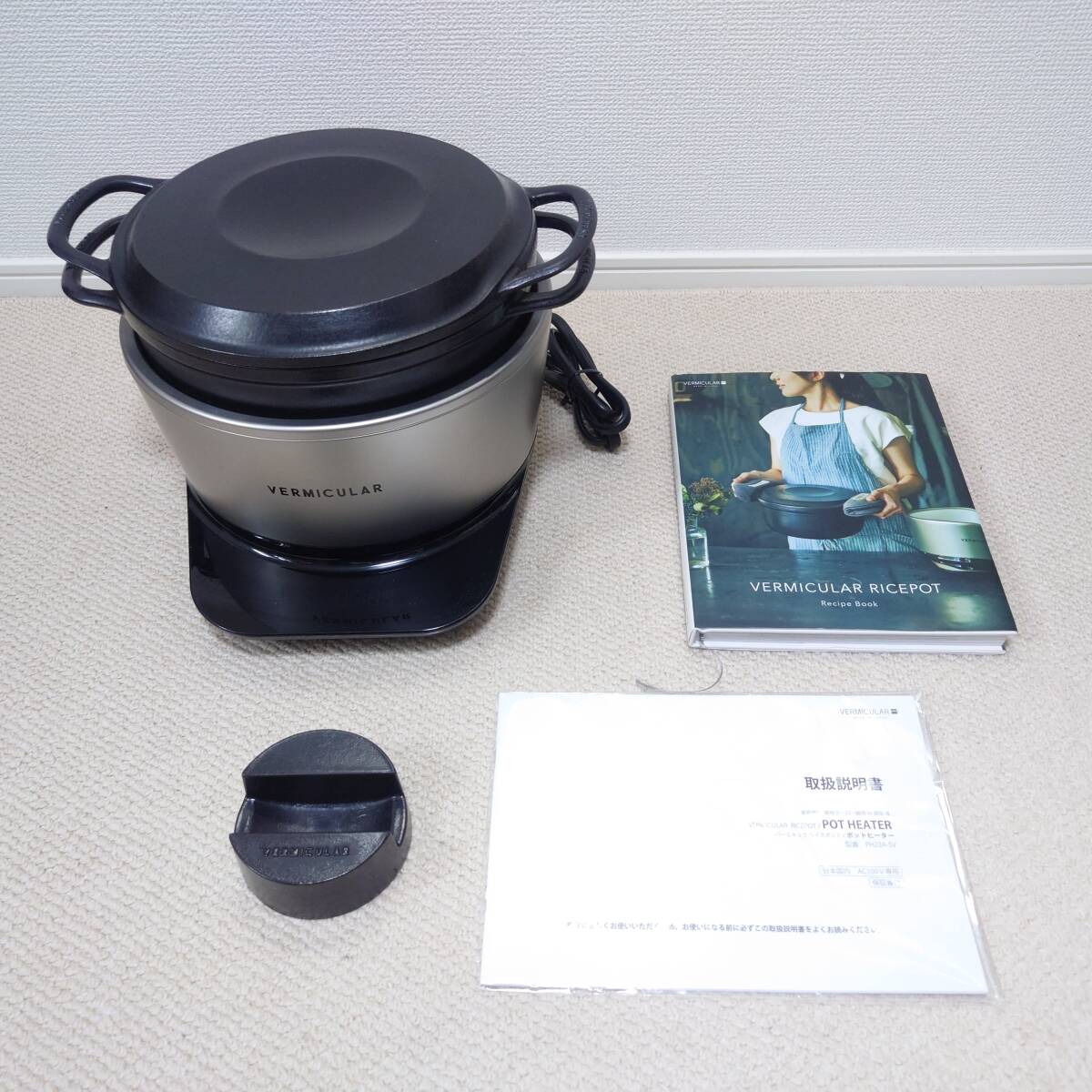 Yahoo!オークション - バーミキュラ ライスポット 5合炊き RP23A-SV ソ...