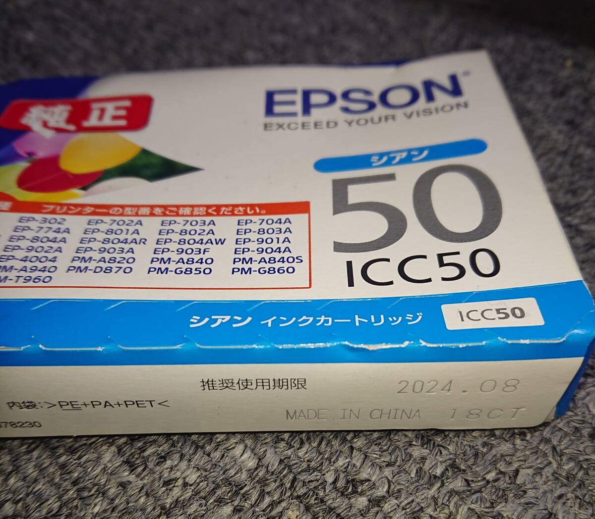 Yahoo!オークション - エプソン インクジェットカートリッジ IC50 IC50...