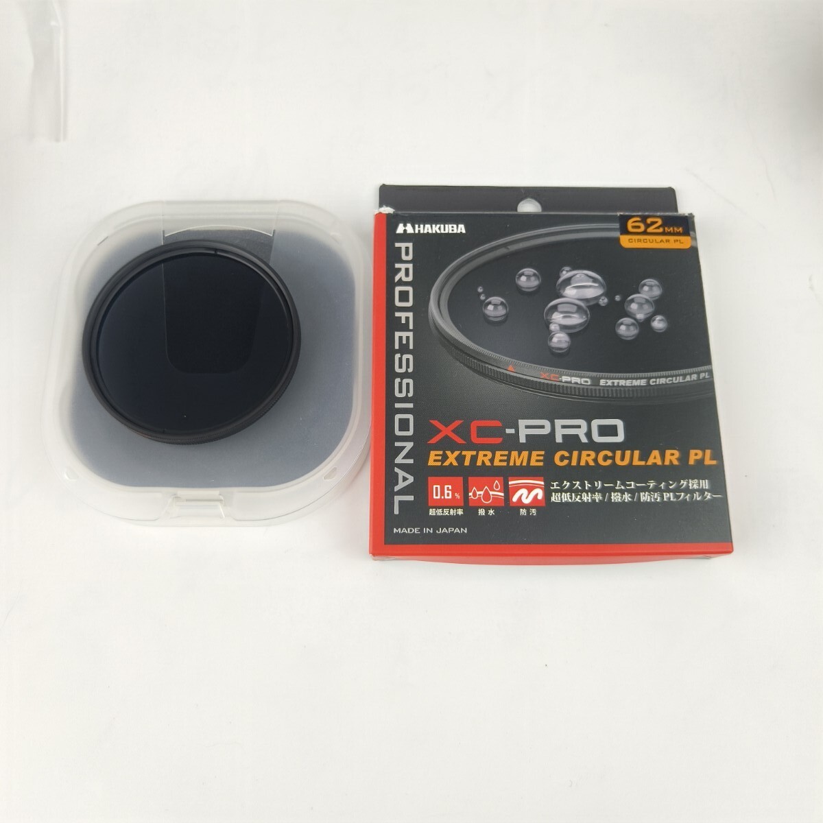 Yahoo!オークション - Hakuba XC-PRO EXTREME CIRCULAR PL 62mm