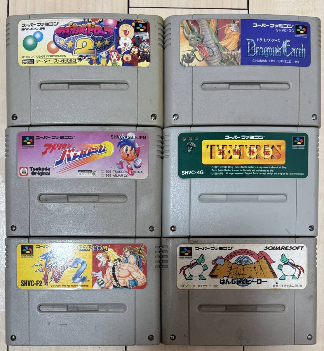 Yahoo!オークション - C883 マジカルドロップ2 ドラゴンズ アース 武...