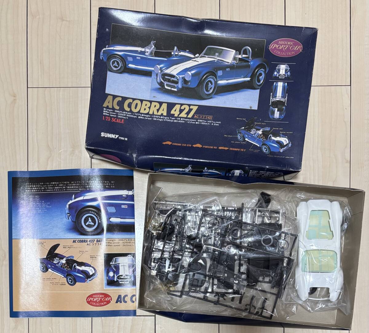 Yahoo!オークション - C787 サニー1/25 ACコブラ427 タミヤ パーツ揃っ...