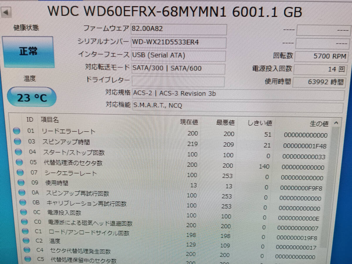 Yahoo!オークション - 【正常表示/動作品】WD Red WD60EFRX [6TB/6000G...