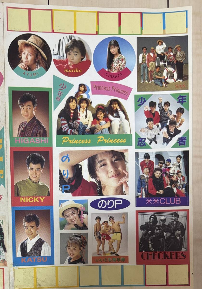 Yahoo!オークション - C957 明星 平成元年 10月号 付録 ステッカー SMA...