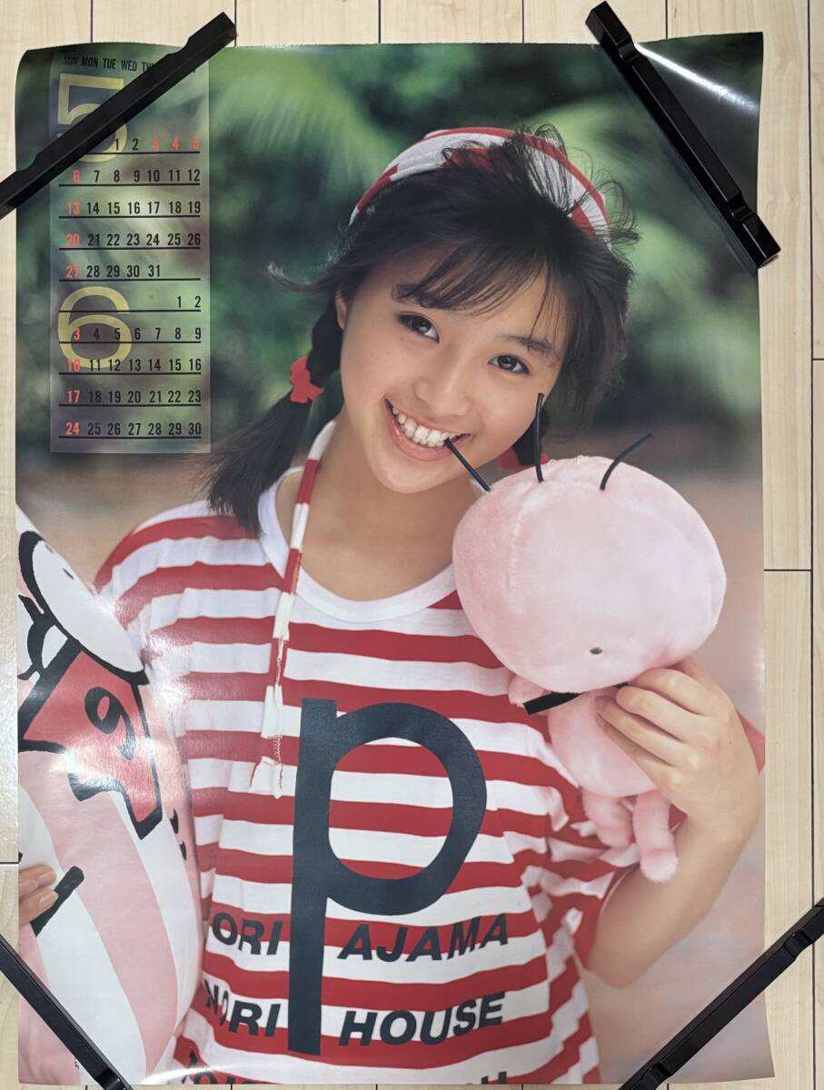 Yahoo!オークション - C956 同梱不可 7枚組 当時物 酒井法子 カレンダ...