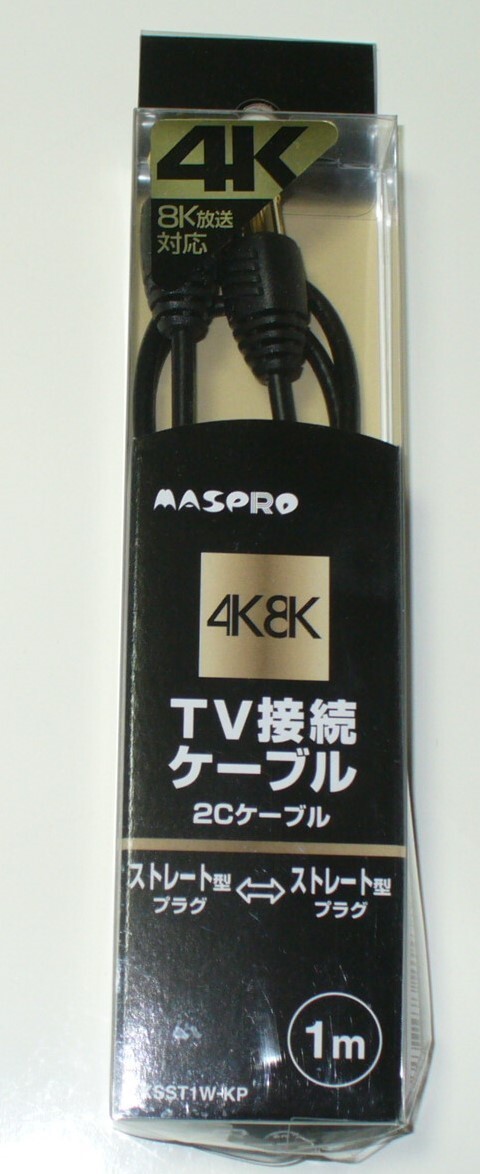 Yahoo!オークション - 4K 8K 放送対応 TV接続ケーブル 2Cケーブル（...