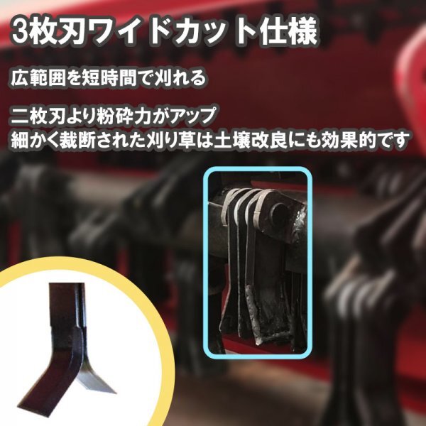 Yahoo!オークション - フレールモア ハンマーナイフモア JH140 刈り込...