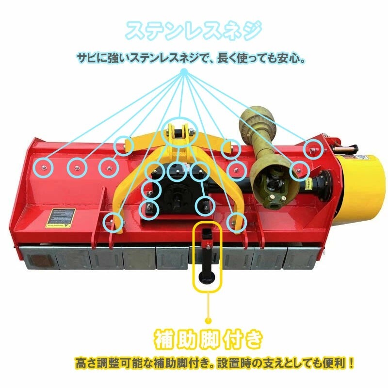 Yahoo!オークション - 新品 フレールモア JH140 草刈り 刈り込み幅約14...