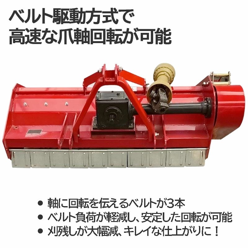 Yahoo!オークション - 新品 フレールモア JH140 草刈り 刈り込み幅約14...