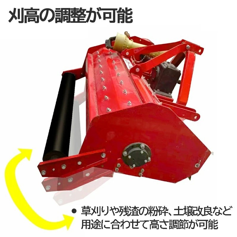 Yahoo!オークション - 新品 フレールモア JH140 草刈り 刈り込み幅約14...