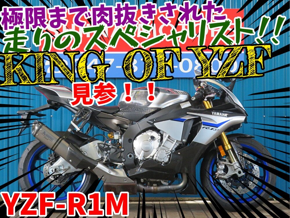 Yahoo!オークション - 【まる得車両】お得に乗れる車両です 日本全国...