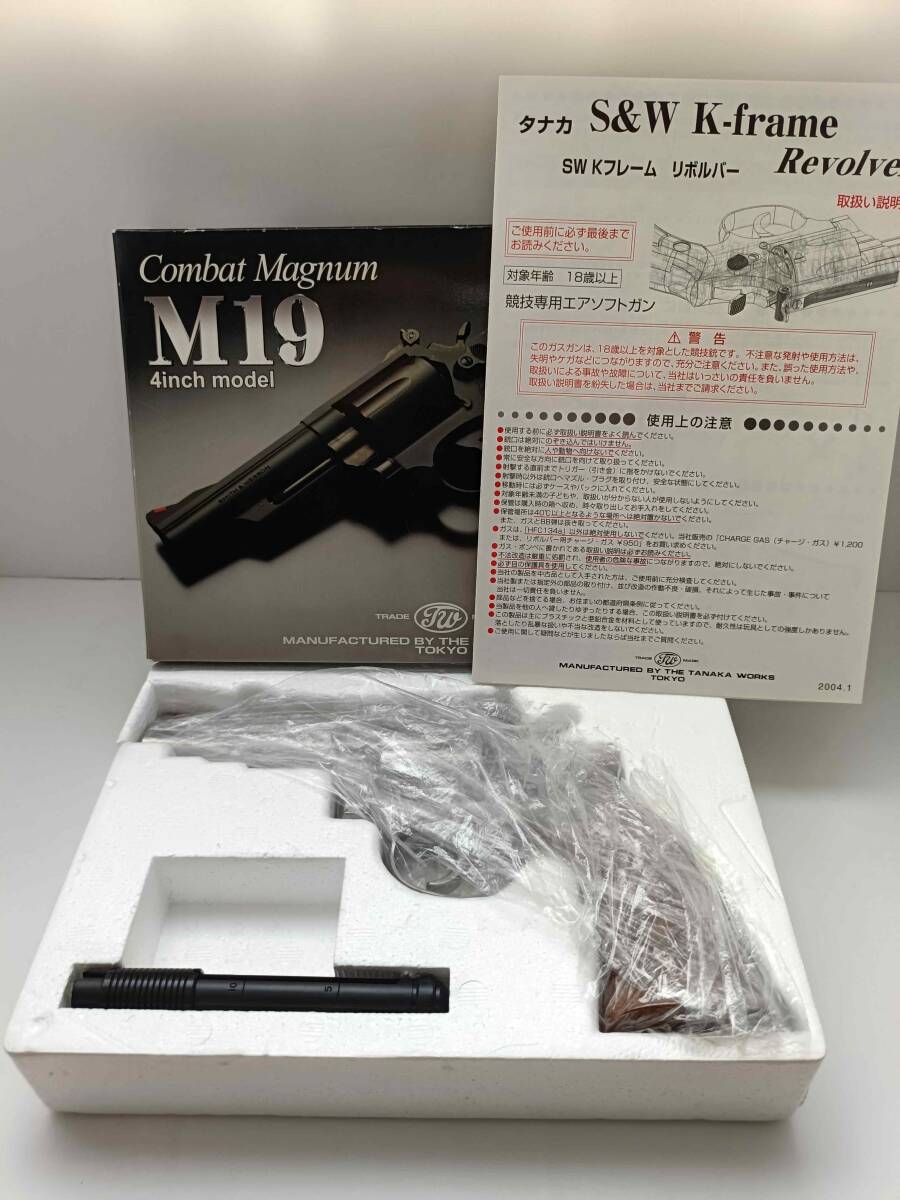 Yahoo!オークション - タナカ S&W M66 4インチ ABS ステンレス Ver.2 ...