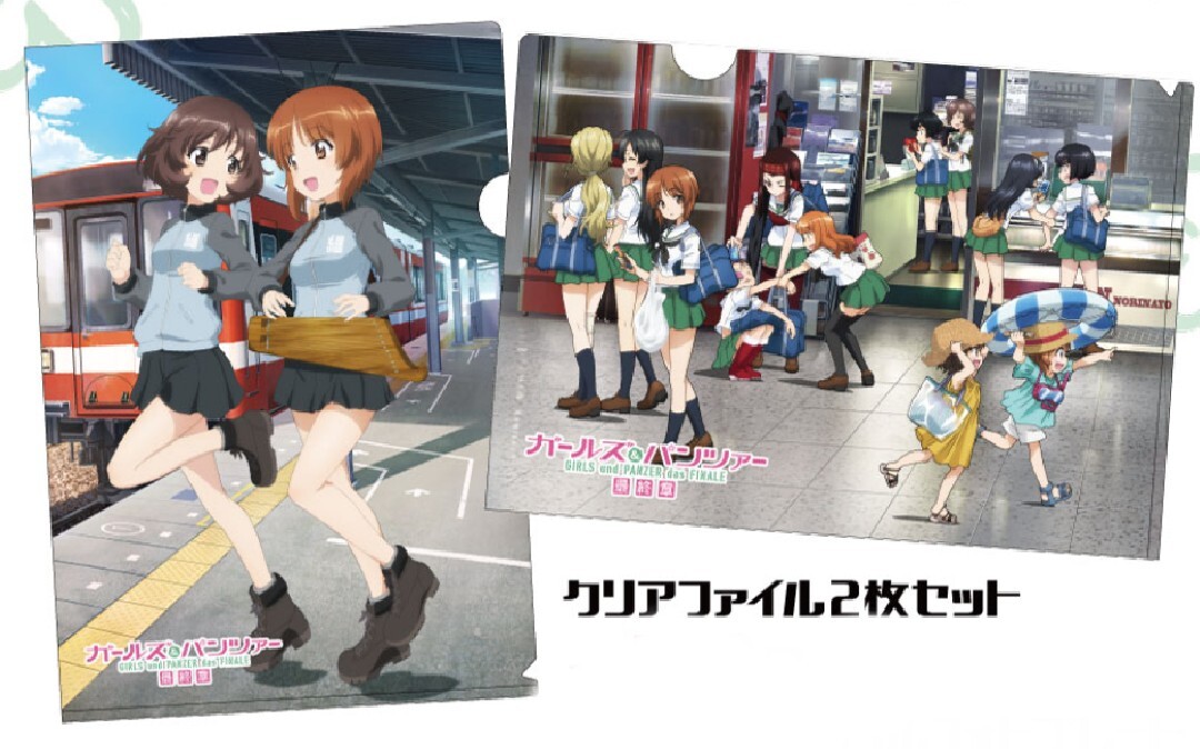 Yahoo!オークション - 鹿島臨海鉄道 ガールズ＆パンツァー コラボ A4サ...