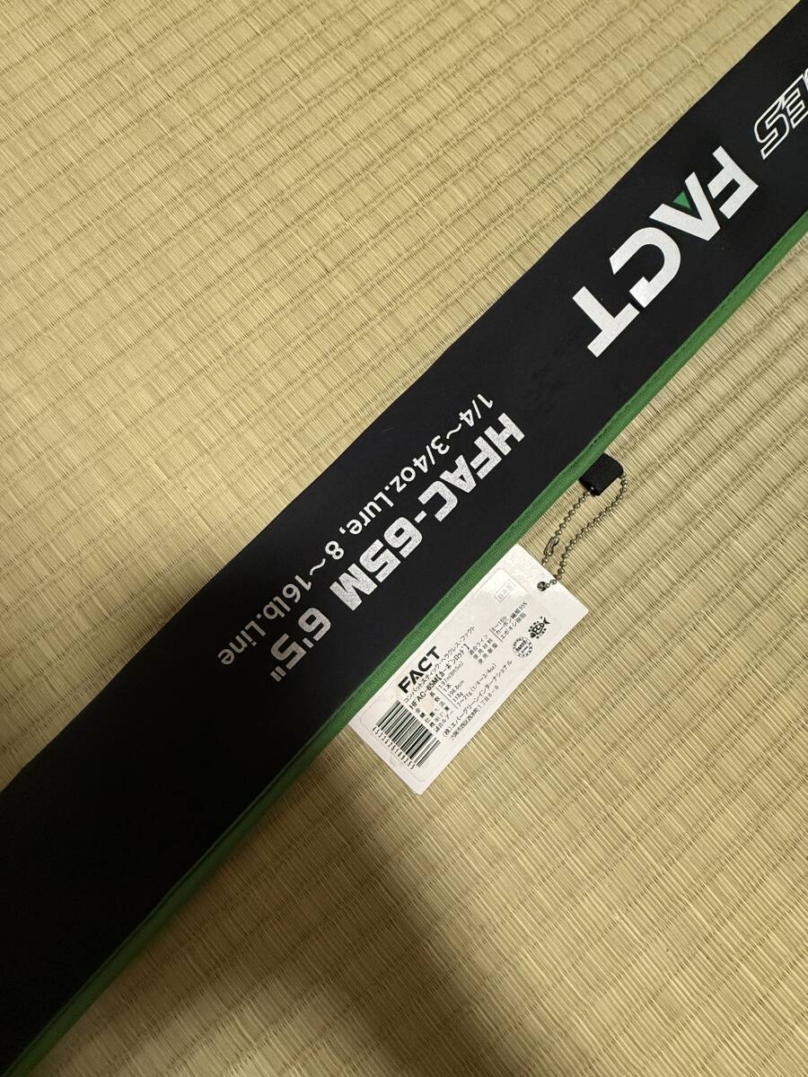 Yahoo!オークション - エバーグリーン ファクト HFAC-65M