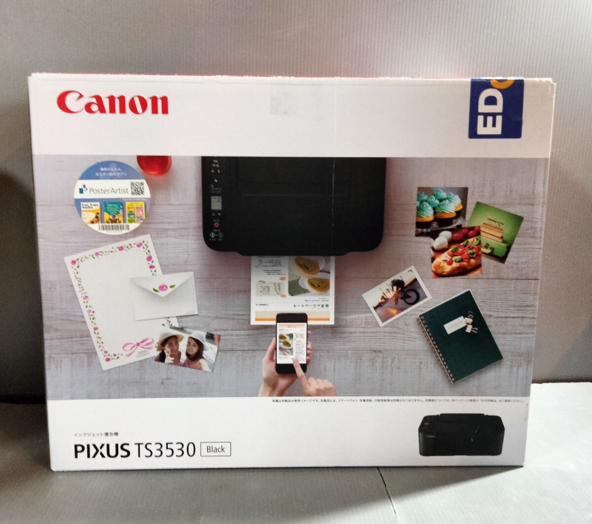 Yahoo!オークション - キャノン/Canon・ TS3530 プリンター 使用少なめ