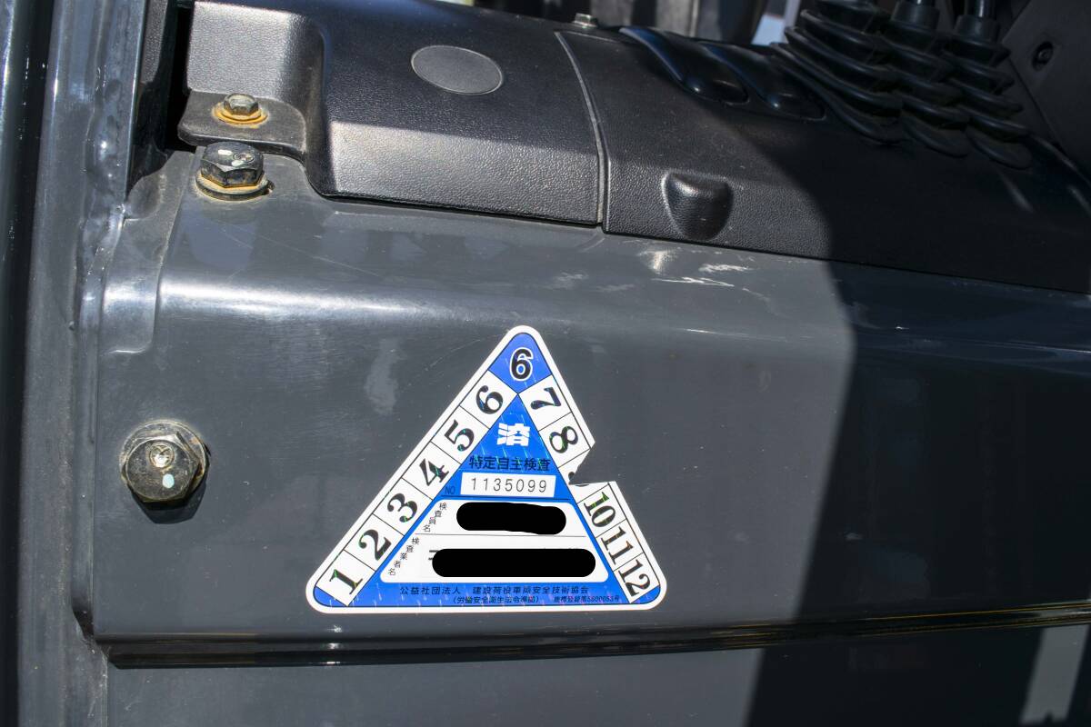 Yahoo!オークション - 埼玉発 コマツ バッテリー フォークリフト FE25H...