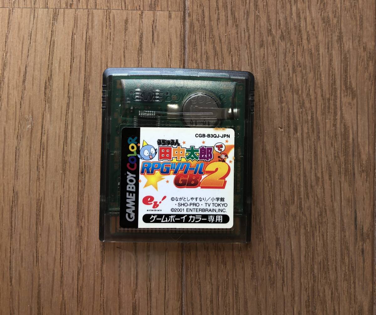 Yahoo!オークション - GB RPGツクールGB2 出品中ゲームソフト何本落札...