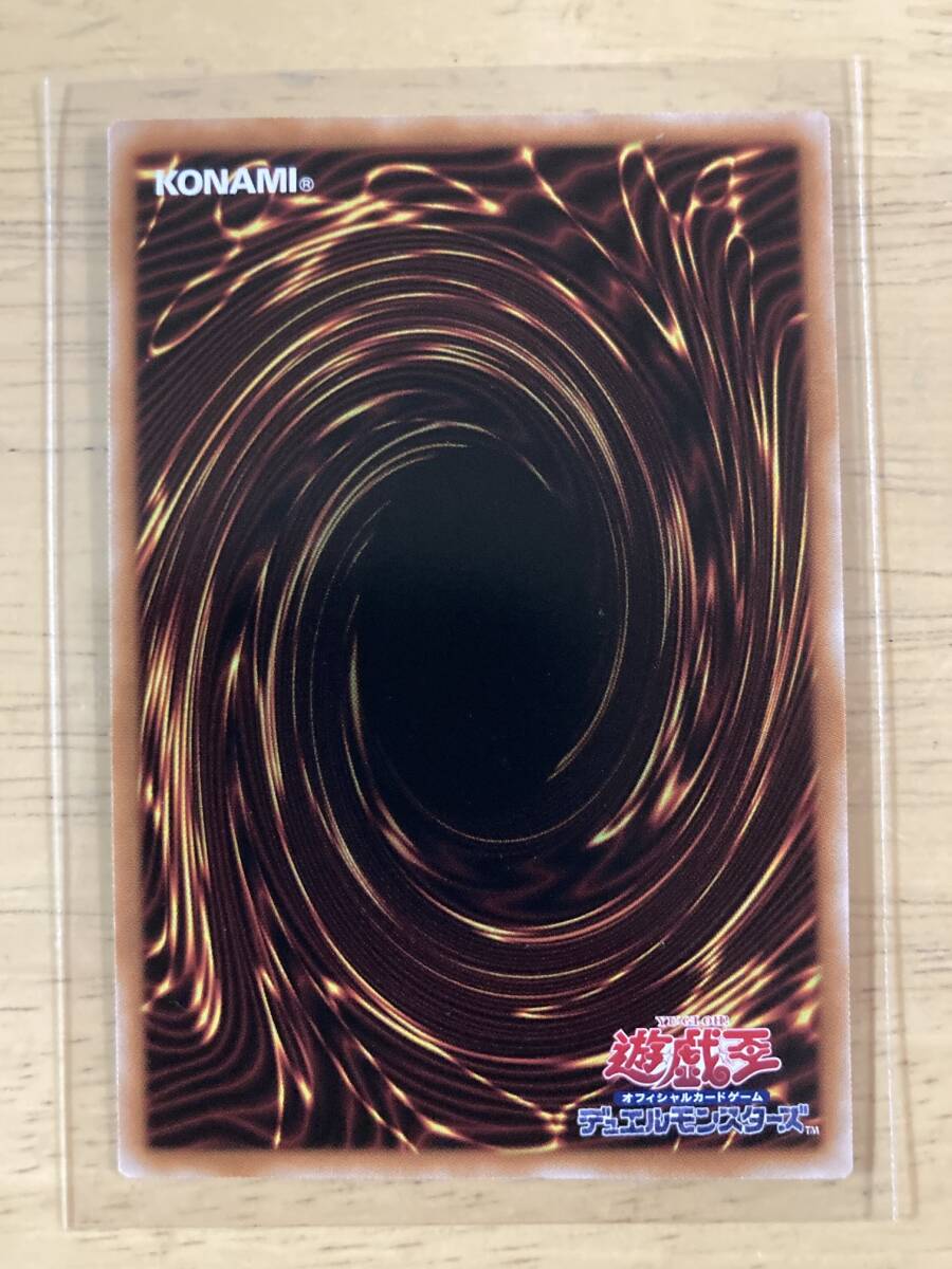 Yahoo!オークション - 遊戯王 DUAD-JPS05 月光狼 ウルトラレア 日版 ...